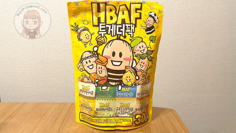 HBAF ハニーバターアーモンドシリーズ8種の実食レポ！ - mochipeanut