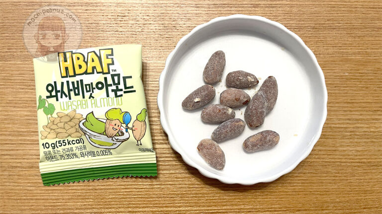 HBAF ハニーバターアーモンドシリーズ8種の実食レポ！ - mochipeanut