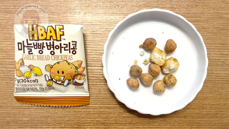 HBAF ハニーバターアーモンドシリーズ8種の実食レポ！ - mochipeanut