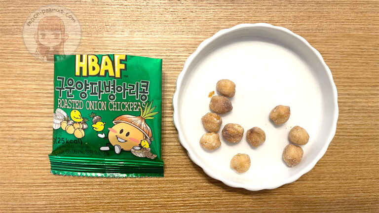 HBAF ハニーバターアーモンドシリーズ8種の実食レポ！ - mochipeanut