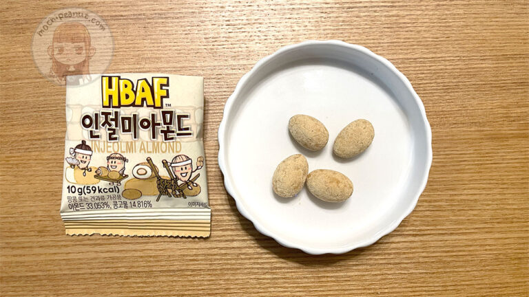 HBAF ハニーバターアーモンドシリーズ8種の実食レポ！ - mochipeanut