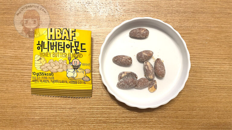 HBAF ハニーバターアーモンドシリーズ8種の実食レポ！ - mochipeanut